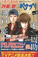 Vol Konomi Takeshi Hmv Books Online