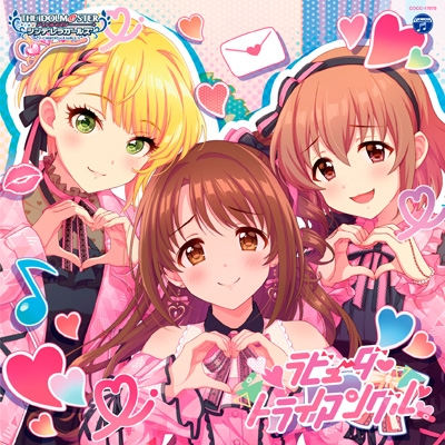 THE IDOLM STER CINDERELLA GIRLS STARLIGHT MASTER R LOCK ON 08 ラビューダ