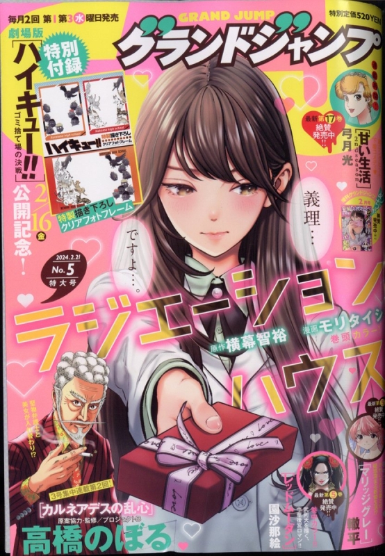 Hmv Books Online