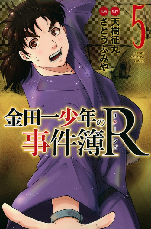 R Kc Hmv Books Online