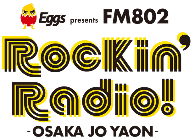 Eggs presents FM802 Rockin’Radio！ －OSAKA JO YAON－｜ライブ・コンサートのチケット ローチケ[ローソンチケット]