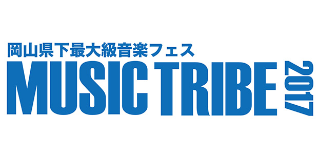MUSIC TRIBE 2017｜ライブ・コンサートのチケット ローチケ[ローソンチケット]