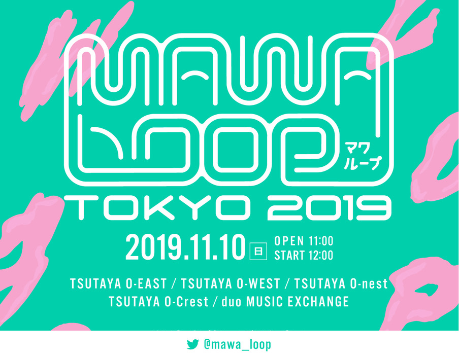 MAWA LOOP TOKYO 2019｜ライブ・コンサートのチケット ローチケ[ローソンチケット]
