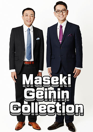 Maseki Geinin Collection ～2020夏～｜演劇のチケット ローチケ[ローソンチケット]