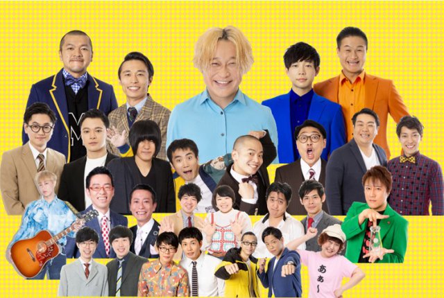 新春お笑いライブ2022 In 東京ソラマチ®～初笑いはソラマチで～｜演劇のチケット ローチケ ローソンチケット 