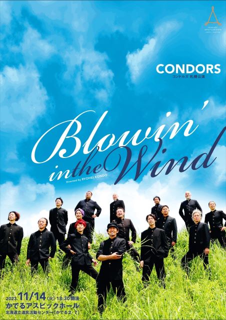 CONDORS「Blowin' In The Wind」｜演劇のチケット ローチケ[ローソンチケット]