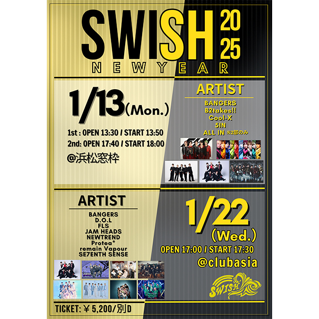 SWISH 2025 New Year｜ライブ・コンサートのチケット ローチケ[ローソンチケット]