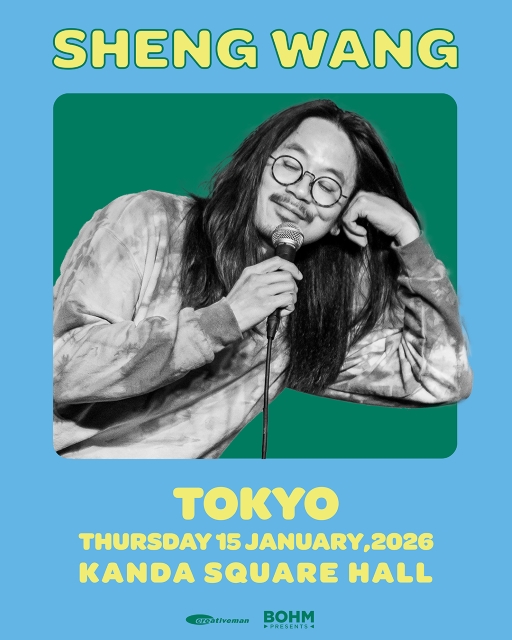 SHENG WANG｜演劇のチケット ローチケ[ローソンチケット]