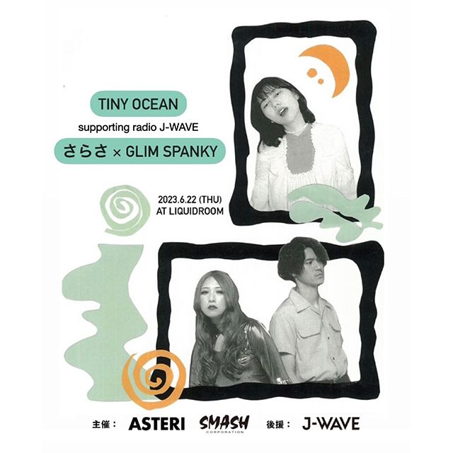 「Tiny Ocean」supporting radio J-WAVE｜ライブ・コンサートのチケット ローチケ[ローソンチケット]