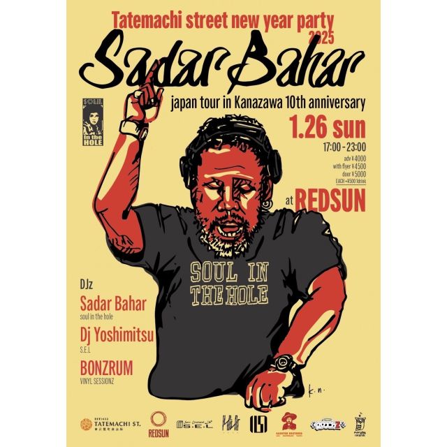 Sadar Bahar （サダー・バハー）｜ライブ・コンサートのチケット ローチケ[ローソンチケット]