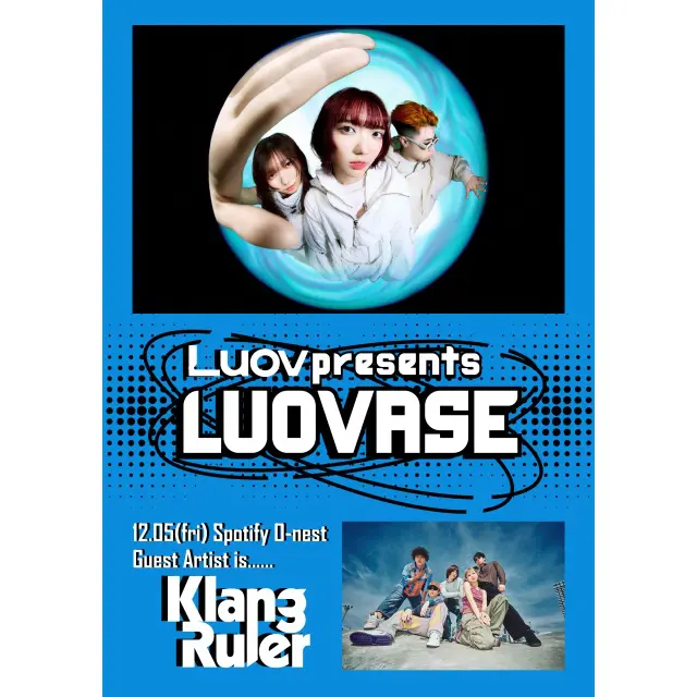 Luov｜ライブ・コンサートのチケット ローチケ[ローソンチケット]