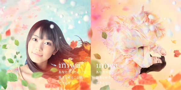 miwa、ニューシングルミュージックビデオ公開|邦楽・K-POP