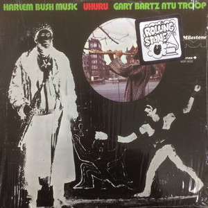 【渋谷】3/20(金,祝) JAZZ/RARE GROOVE LP SALE|中古