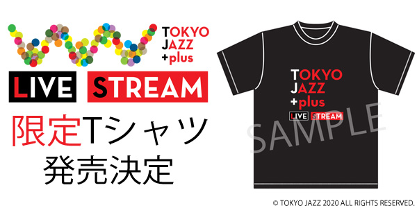 TOKYO JAZZ +plus LIVE STREAM Tシャツ 受付開始（6月8日まで）|グッズ