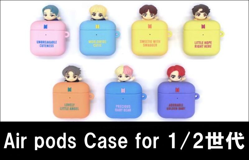 BTS マスコットキャラが可愛いiPhone、Air podsケース他、新着雑貨が発売|グッズ