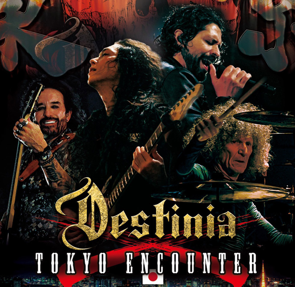 若井望率いる DESTINIA のライヴ映像作品が登場！|ロック