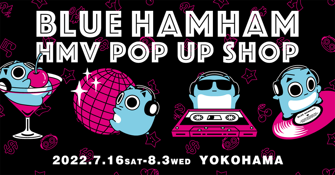 「ブルーハムハム」期間限定イベント「BLUE HAMHAM HMV POP UP SHOP」ららぽーと横浜開催決定！|