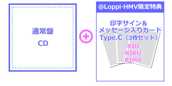 NiziU ニューシングル（4thシングル）『Blue Moon』《@Loppi・HMV限定特典》|ジャパニーズポップス