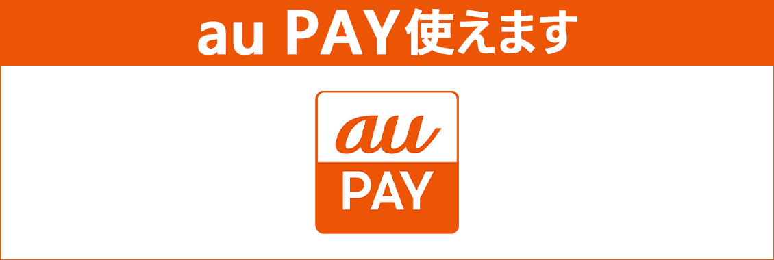 HMV&BOOKS online と morecos+ でau PAYが使えるようになりました|