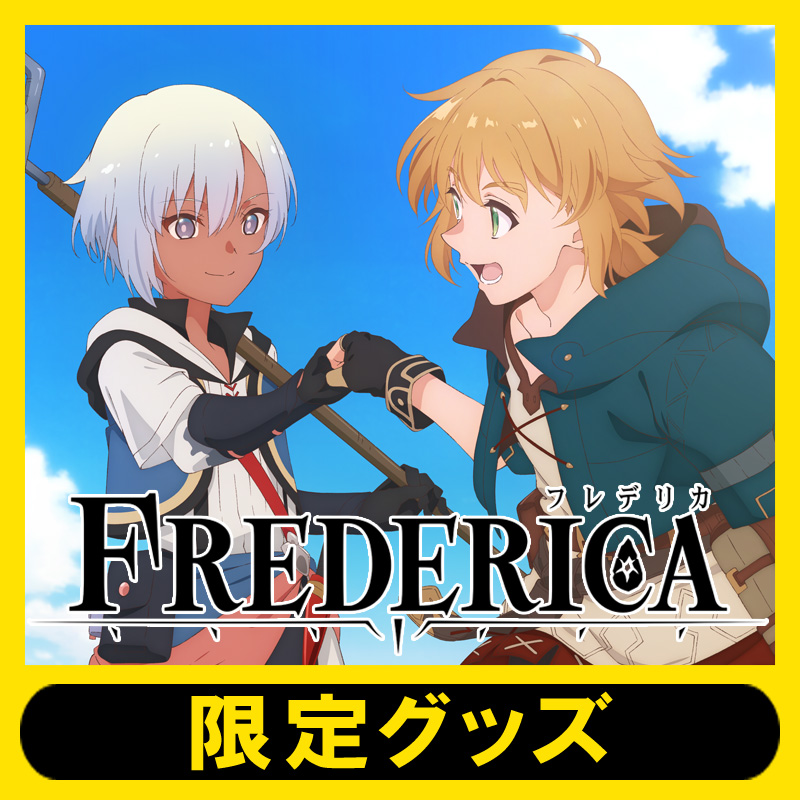 マーベラス新作アクションRPG『FREDERICA（フレデリカ）』|ゲーム