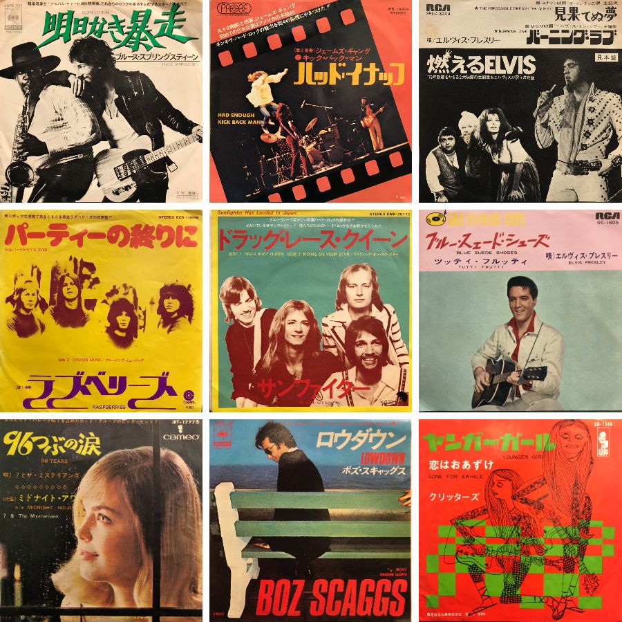 【新宿ALTA】9/23(土) 60s/70s ROCK国内VINYL廃盤セール|中古
