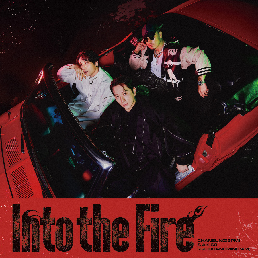 チャンソン(2PM) & AK-69 feat. チャンミン(2AM) ニューシングル『Into the Fire』4月24日リリース《先着特典あり》|K-POP・アジア