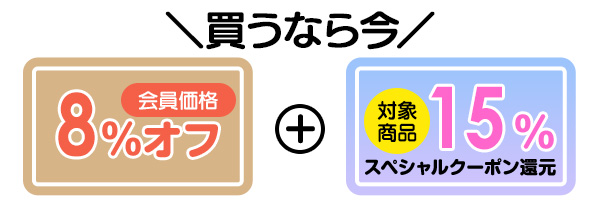 SixTONES 12thシングル『音色』2024年5月1日発売（ドラマ「お迎え渋谷くん」主題歌）《先着特典あり (形態別) 》|ジャパニーズポップス