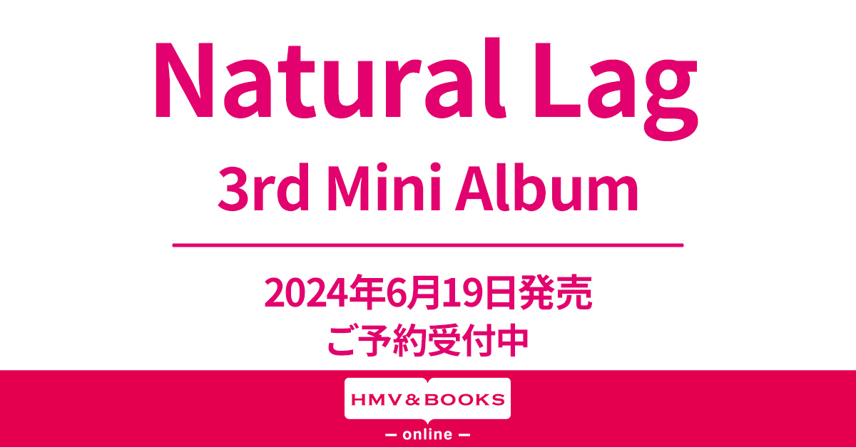 Natural Lag 3枚目 ミニアルバム 6月19日発売《先着特典：A3サイズポスター》|ジャパニーズポップス