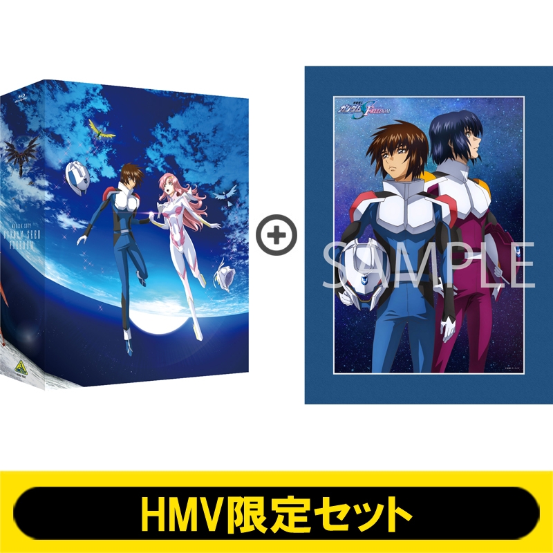 機動戦士ガンダムSEED FREEDOM Blu-ray & DVD 2024年12月25日 発売中 【HMV限定セットあり】|アニメ