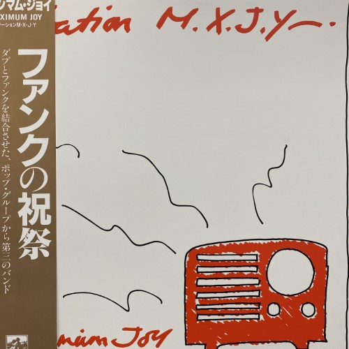 【渋谷】2024年9月開催 USED SALE|中古