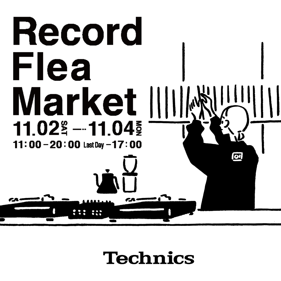 Technics presents Record Flea Market vol.3 出店決定！|中古