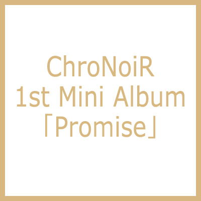 ChroNoiR 1stミニアルバム CD 「Promise」 2025年3月5日 発売中|ジャパニーズポップス