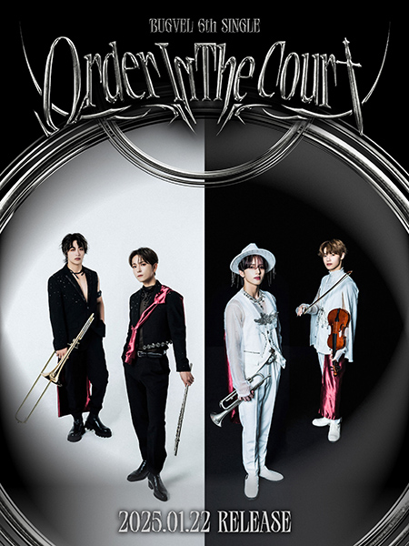 BUGVEL 新曲 6th ニューシングル『Order In The Court』2025年1月22日発売《HMV限定特典：フォトカード (4 ...