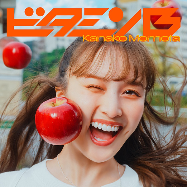 百田夏菜子1stソロアルバム『ビタミンB』AE会員限定先行予約特典【KANAKO MOMOTA Live Tour 2025「VITAMIN-B」 最前列抽選シリアルナンバー】プレゼント ...