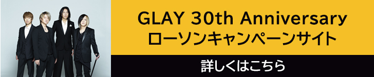 GLAY 30th Anniversary ARENA TOUR 2024-2025“BACK TO THE POPS”オフィシャルグッズ|グッズ