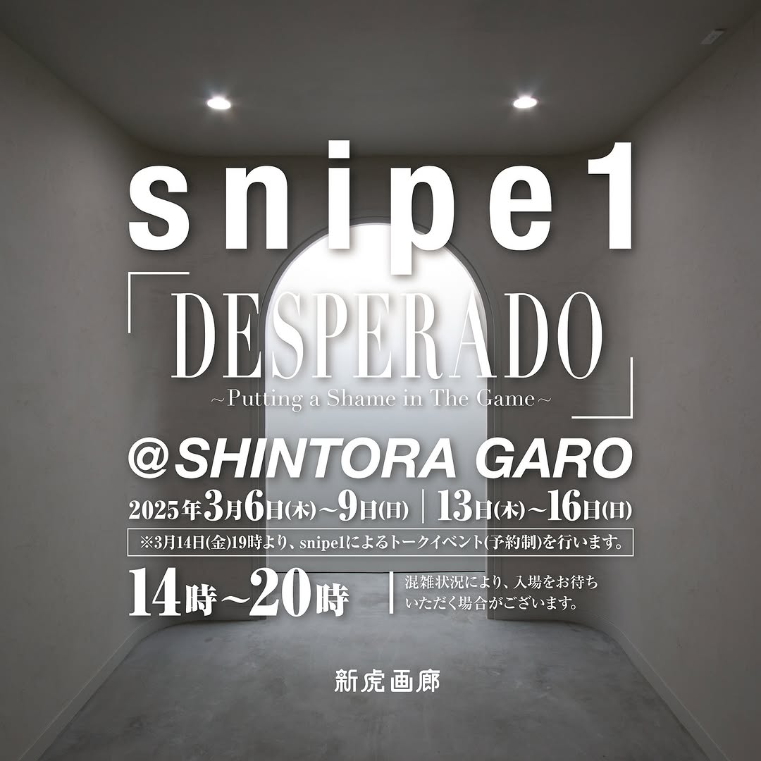 "Bankrobber LABO × Bridge Mogura Gallery presents" snipe1『ORACLE ...