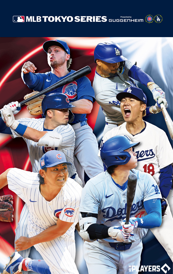 MLB東京シリーズ2025 開催を記念したフレーム切手セットが発売決定！|グッズ