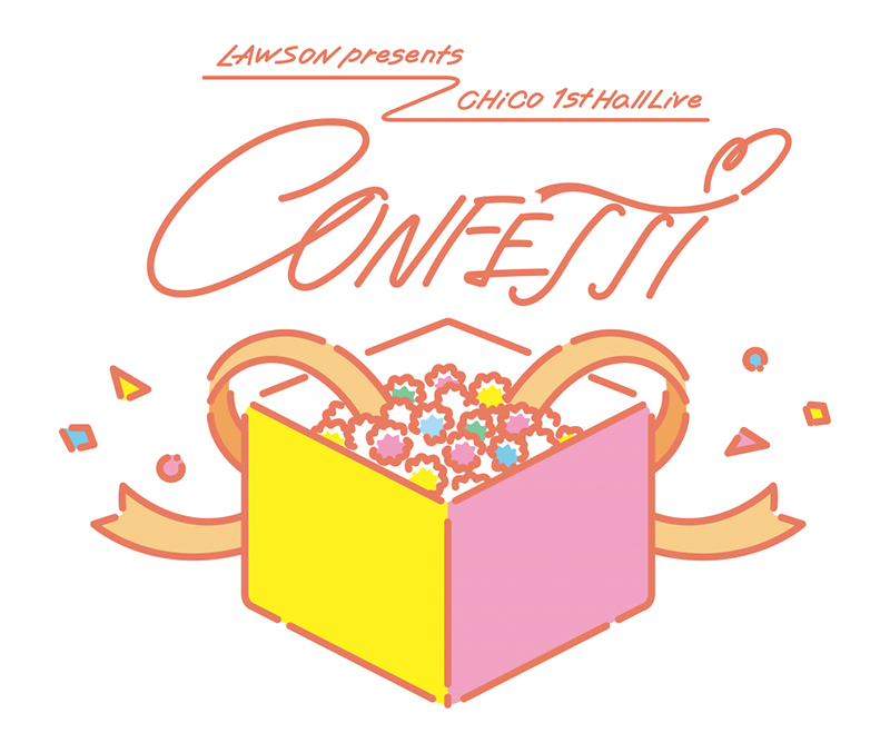 「LAWSON presents CHiCO 1st Hall Live “CONFETTi”」オフィシャルグッズ事前販売決定！|グッズ