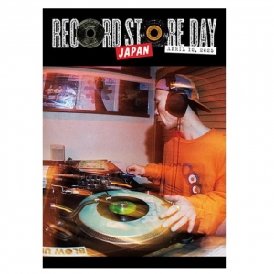 HMV record shop 新宿 4/12(土)RECORD STORE DAY 2025 整理券配布場所|中古