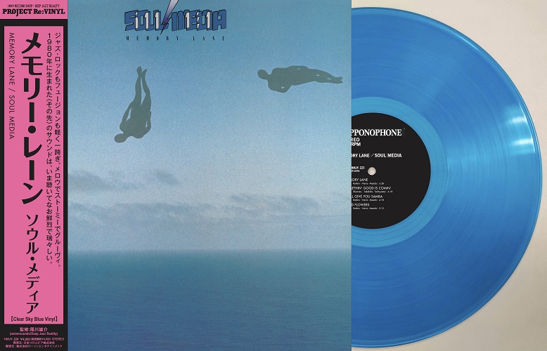 Three new color discs of the late masterpieces by master musician ...