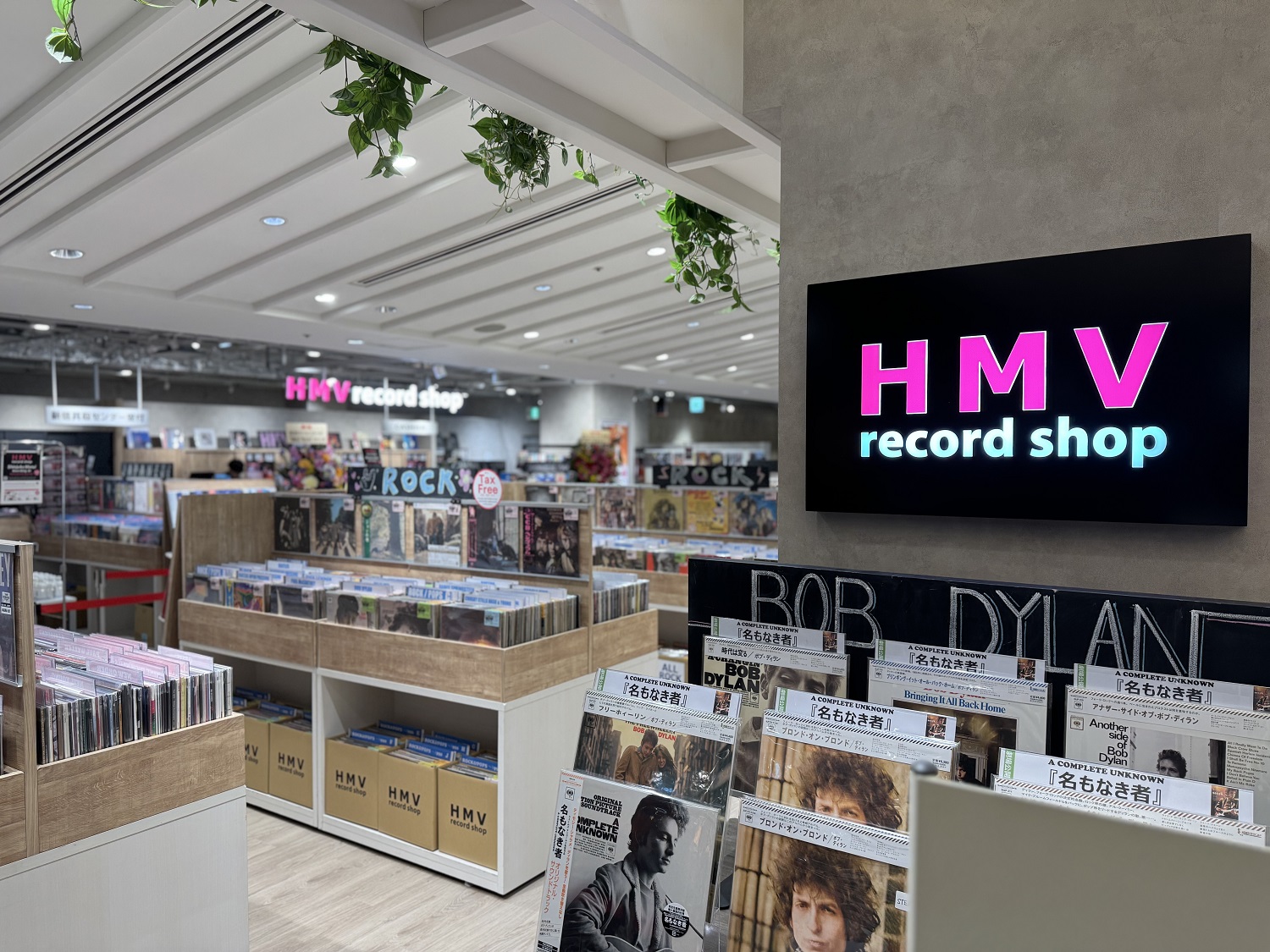 【グランドオープン記念】5/16(金)～6/22(日)まで！「HMV record shop 新宿」×「ユニオンレコード新宿」300円OFF ...