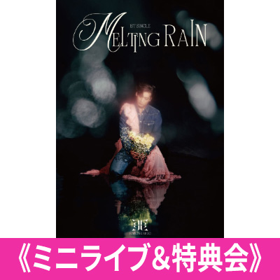 【販売終了】安藤誠明1stシングル『Melting Rain』発売記念ミニライブ＆特典会の開催決定！|K-POP・アジア