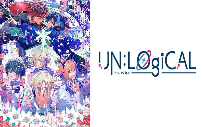 『UN:LOGICAL』2026年1月22日(木)発売《HMV限定セットあり》|ゲーム