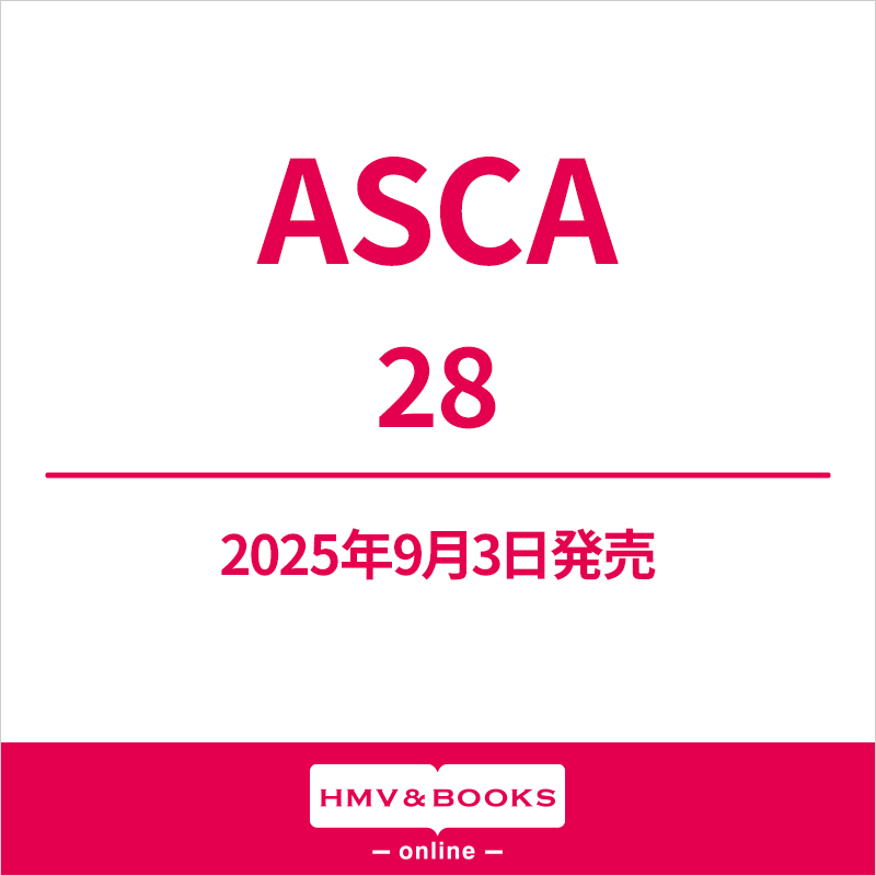 ASCA ニューアルバム『28』2025年9月3日(水)発売|ジャパニーズポップス