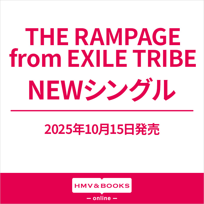 ローチケ×HMV＆BOOKS online | ローチケ（ローソンチケット）