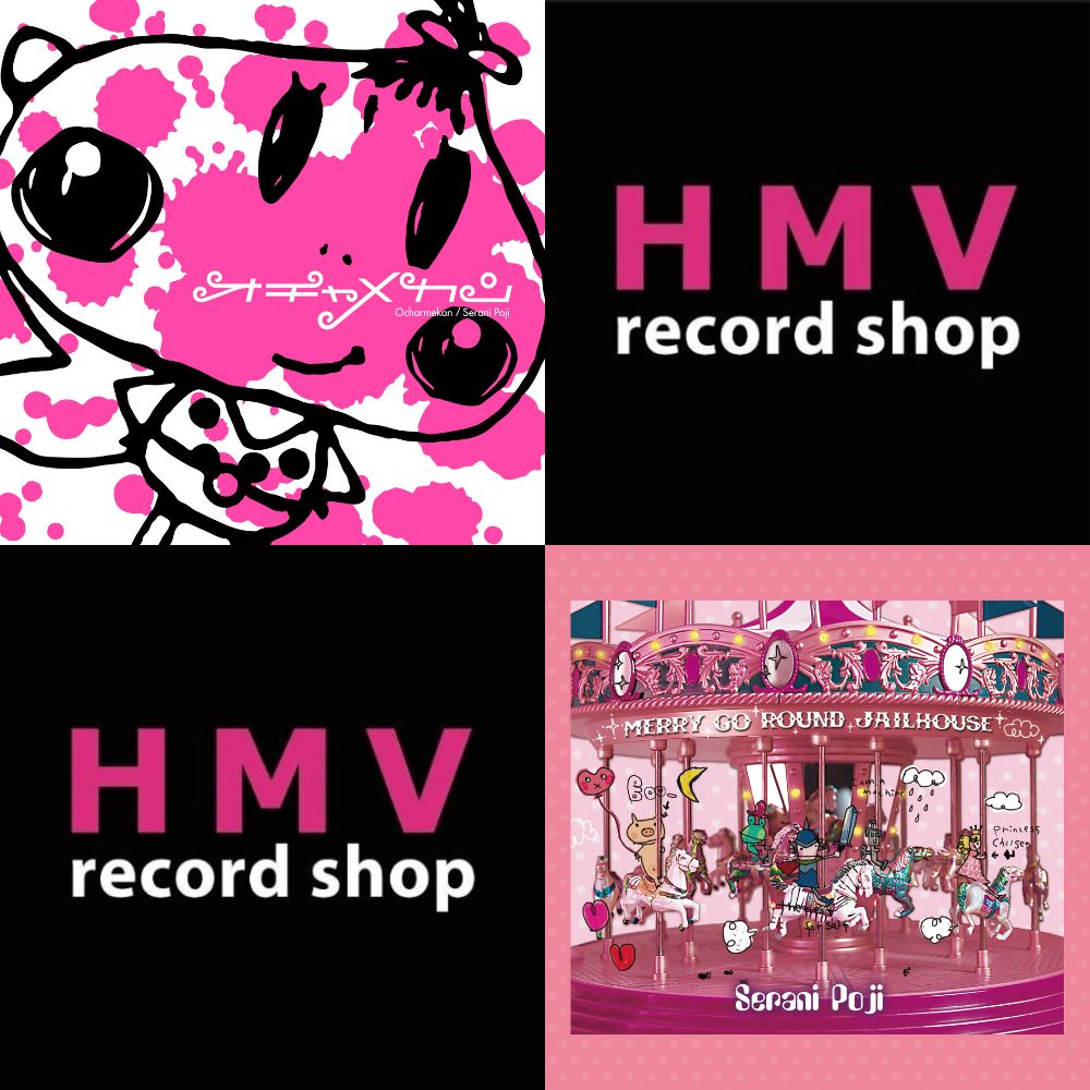 Serani Poji's 3rd & 4th Albums to Be Released on Vinyl for the First ...