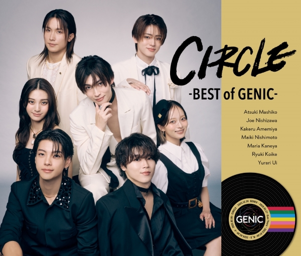 GENIC 初のベストアルバム『CIRCLE -BEST of GENIC』2025年12月24日(水)発売|ジャパニーズポップス