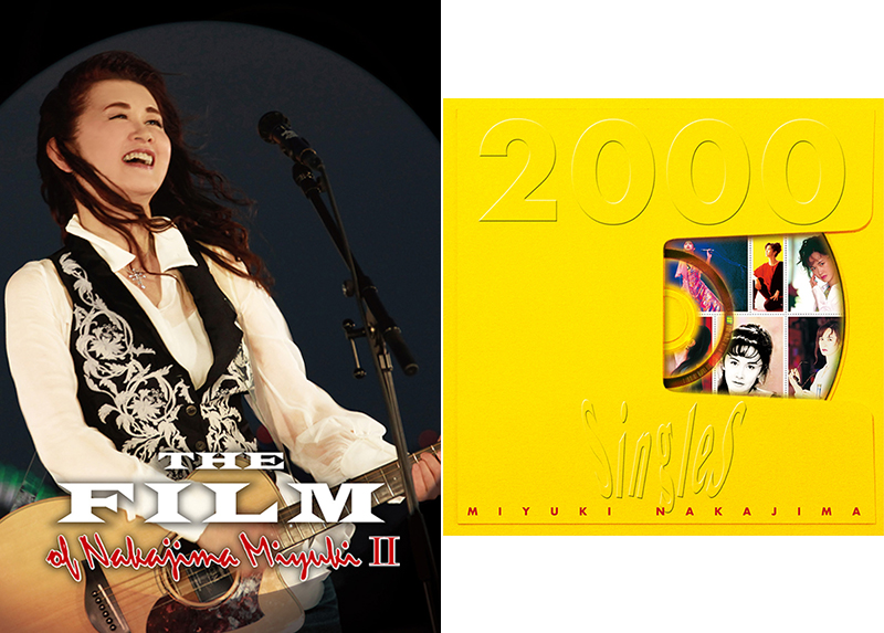 中島みゆき シングルMV集『THE FILM of Nakajima Miyuki Ⅱ』、シングルコレクション『Singles 2000 【リマスター・Blu-spec CD2】』2025年 ...