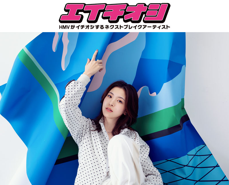 【エイチオシ】XinU EP『XinU EP#04』2025年11月12日発売|ジャパニーズポップス