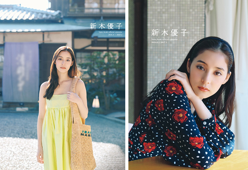 『新木優子オフィシャルカレンダー2026.4-2027.3（ポスター／デスク）』2026年3月22日発売《@Loppi・HMV限定特典：フォト ...